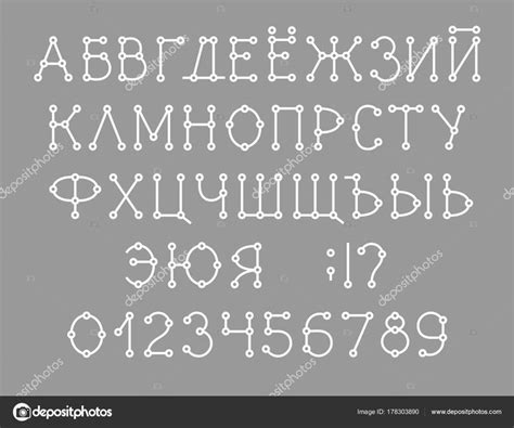 An English Alphabet With Numbers And Symbols In The Style Of Doodles On