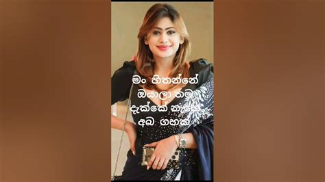 ලස්සනම කෙනා කව්ද Youtube