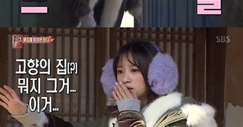 꽃놀이패 하니 엽기적인 귀신 흉내로 강렬한 등장