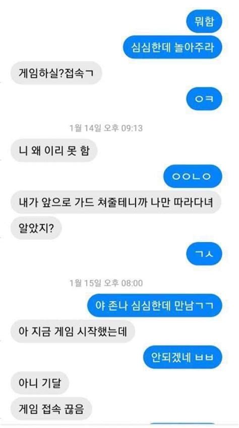 조따 웃겨에 있는 송상희님의 핀 첫사랑 인용구 커플 문자 영감을 주는 인용구