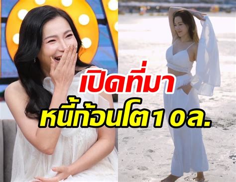 สาวอารมณดเปดทมาหน10ลาน ตงเปาปลดเกลยงไมเกน2ป