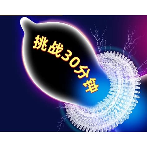 Waussellock Ring Male Anti Shoot Lasting Penile Root Couple Goat Eye Solar Ring Sex Product Se