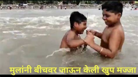 गोराई बीच 👌😆 खुप मज्जा केली 😆👌 Youtube