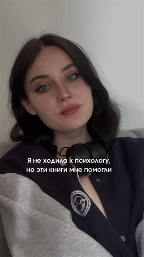 Книги по психологии, которые могут помочь в сложные моменты жизни ...