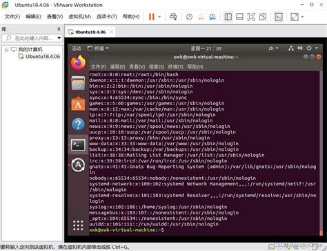 【操作系统】linux操作系统基本操作linux实验 Csdn博客