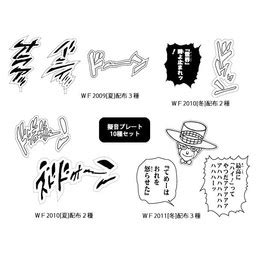 Jojo No Kimyou Na Bouken Super Action Statue Onomatopoeia Set