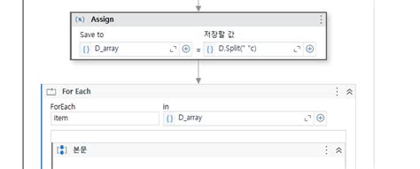 In Split String I Want To Write Text Activities Uipath Community Forum