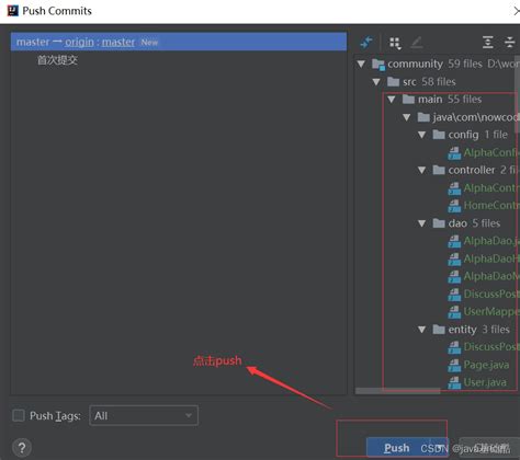 Idea配置git，以github远程仓库为例idea配置git并获取远程仓库 Csdn博客