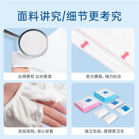 Freego一次性内裤旅行男女竹纤维出差免洗孕产妇月子短裤非棉非纸虎窝淘