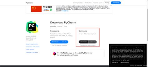 pythonpycharmpip介绍与安装 pycharm 安装pip CSDN博客