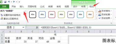 如何利用excel制作组合图表360新知