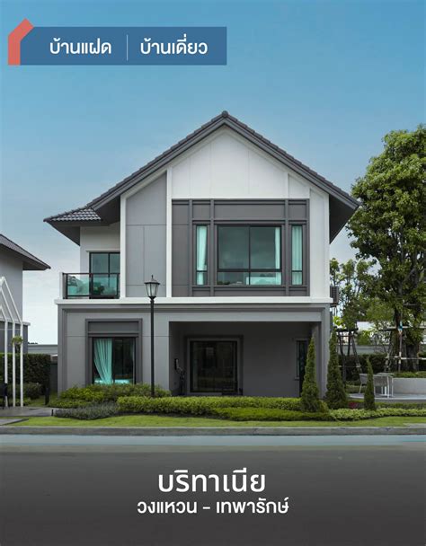 บริทาเนีย วงแหวน เทพารักษ์ Britania