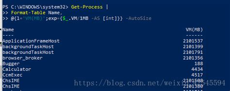 powershell 格式化 下 powershell format list csdn博客