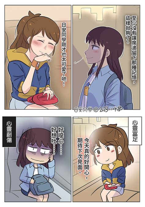 Kuso
