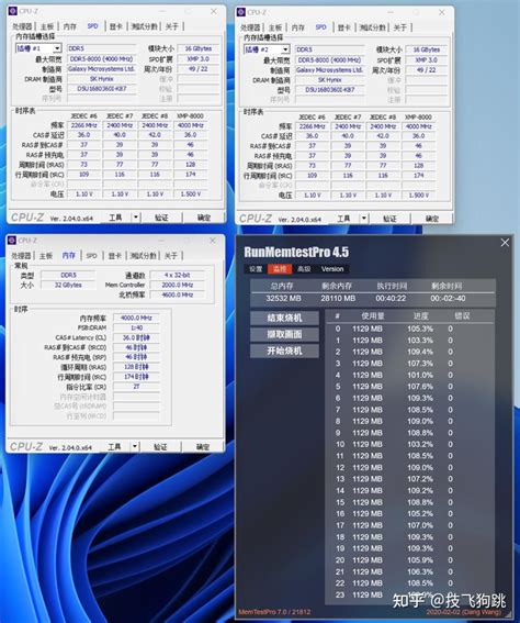 要不要上高频ddr5内存? 8000mhz的ddr5 是种什么样的体验?名人堂d5 8000mhz内存实测 要不要上高频ddr5内存? 8000mhz的ddr5 是种什么样的体验?名人堂d5 8000mhz内存实测