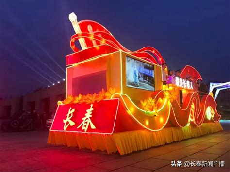 旅途中：花车巡游燃爆全城！2020长春消夏艺术节启幕啦 今天（19日）晚上