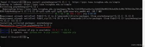 解决jupyter notebook后一直弹 Python exe 已停止工作 应用程序错误 jupyter python已停止工作 CSDN博客
