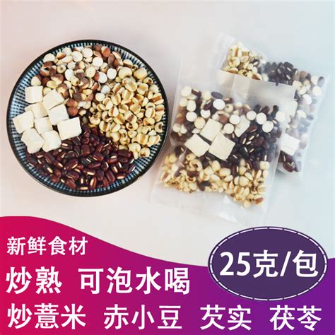 炒薏米赤小豆芡实茯苓茶煮粥泡水喝薏仁水红豆薏米茶去养生湿气 虎窝淘