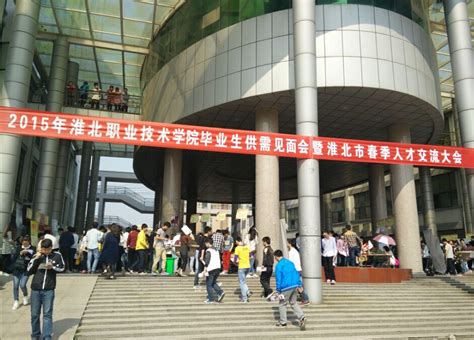 淮北职业学院宿舍 淮北理工学院宿舍条件 阜阳职业技术学院宿舍 第3页 大山谷图库