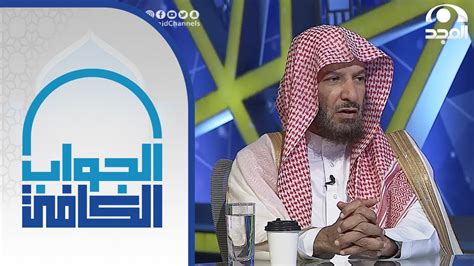 حكم لبس الملابس إلى نصف الفخذ وهل تجب تغطية الركبة في الصلاة معالي