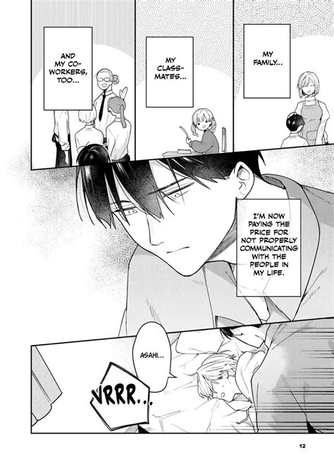 [mitasu Ama] Double Complex [eng] Page 6 Of 8 Myreadingmanga