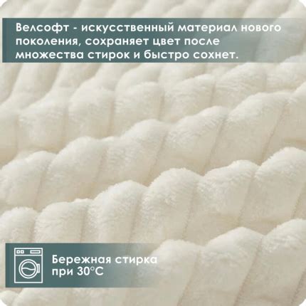 Пледы BORIS - купить в интернет-магазине плед BORIS, цены на Мегамаркет