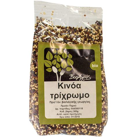 Κινοα τρίχρωμο Katogi Bio Products