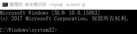 Cmd Mysql Mysqlcmd Csdn