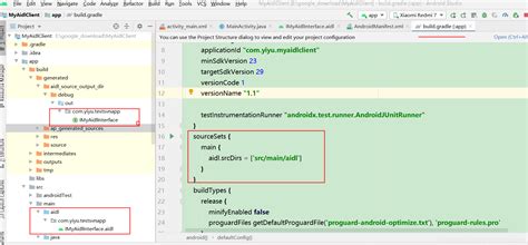 Android 使用aidl 一个app绑定或启动另一个app的服务并获取服务里的数据android绑定另一个应用的服务 Csdn博客