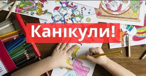 Навчально екскурсійна діяльність 2023