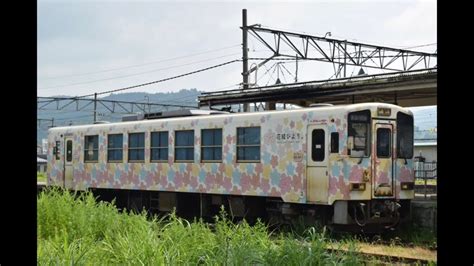 総集編 YR 880形 YR 882花結びより 2022 7 28 山形鉄道フラワー長井線 山形鉄道フラワー長井線 山形鉄道