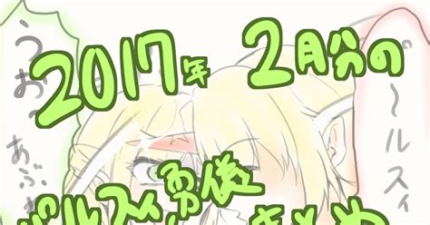 東方地霊殿 2月分の勇儀、パルスィまとめ 描照すだちのイラスト Pixiv
