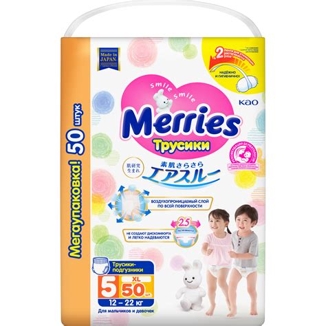 Подгузники-трусики Merries XL 12-22кг 50шт страна производства Япония ...