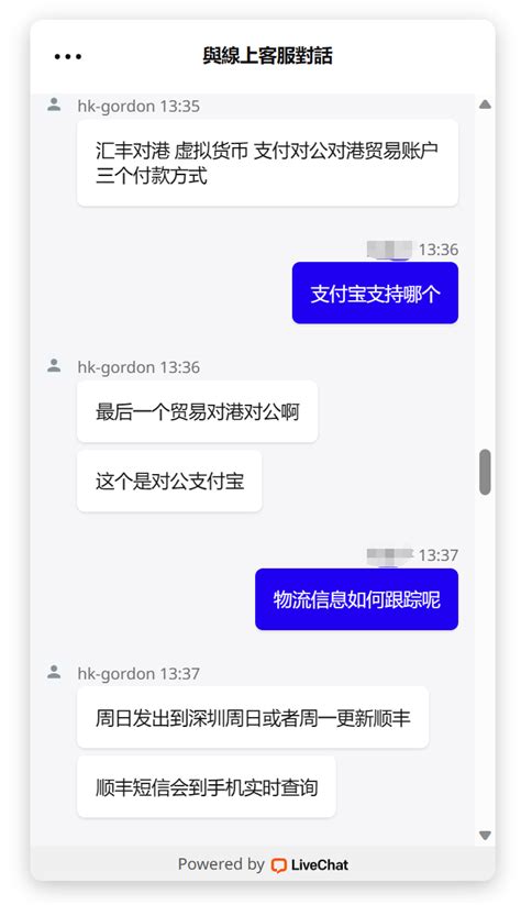 硬件求助 求科普，大佬们来看看这是不是真的，港版猛禽4090只要97502元？肯定是假的！ Nga玩家社区
