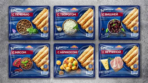 Kima By Coruna Branding упаковали блинчики в трубочках Морозко