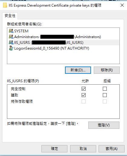 實作 Sql 資料加密always Encrypted 大牛s 筆記 點部落