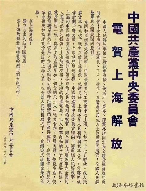 iPaul on Twitter yajunwwz 历史上的5月30日 https t co Mi9TB1NA0o