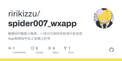 Github Ririkizzu Spider Wxapp App