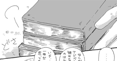 ヘタリア 【腐】魔女旅に出る 第6話【あるあさ】 さとうのマンガ Pixiv