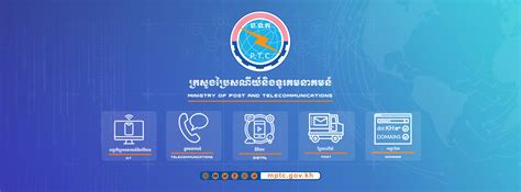 លិខិតដកពាក្យបណ្ដឹង ក្រសួងរៀបចំដែនដី នគរូបនីយកម្ម និងសំណង់ Facebook