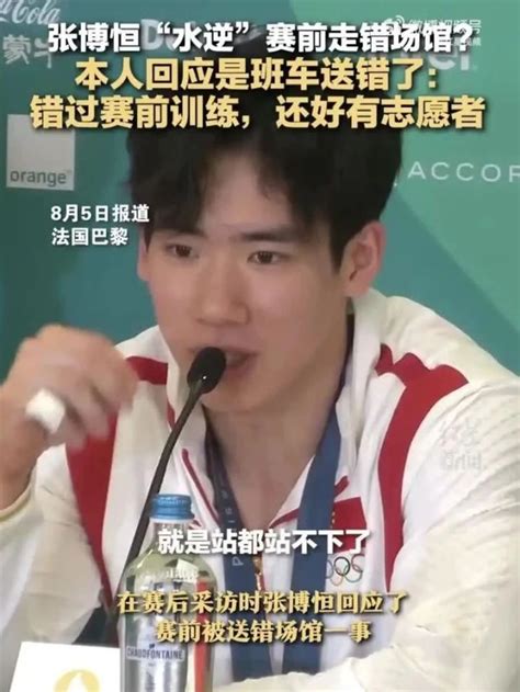 光速获胜！国乒女团轻松晋级！“国乒男团”即将亮相！时间就在高清1080p在线观看平台腾讯视频