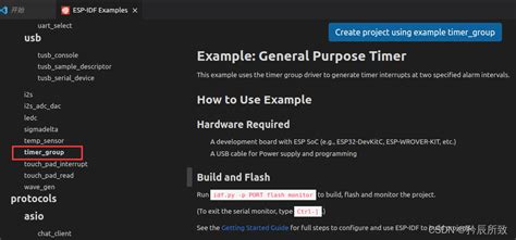 Esp32 C3入门教程 基础篇（六、timg 硬件定时器 与 软件定时器）esp Idf Esp32 C3 定时器 Csdn博客