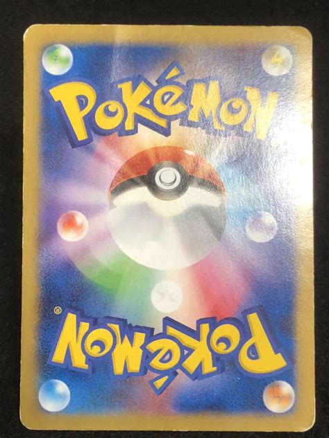 Yahooオークション 【ポケモンカード】 ディアンシー プロモ 破壊の