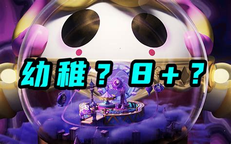 这个游戏，真的是8？ Muc虚空之翼 Muc虚空之翼 哔哩哔哩视频