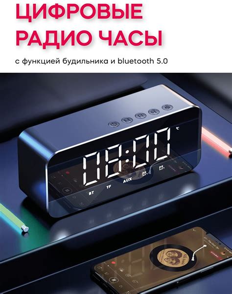 Часы Радиоприёмник с функцией будильник настольные электронные часы с