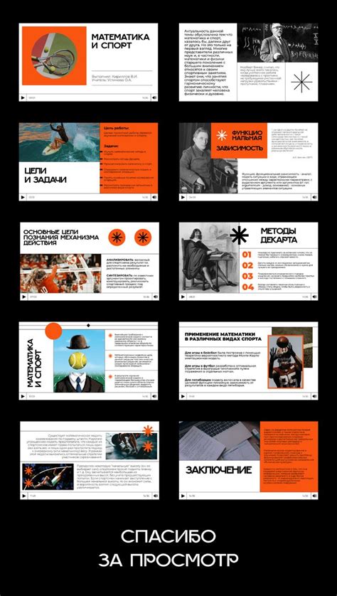 presentation design Презентация presentation slides design