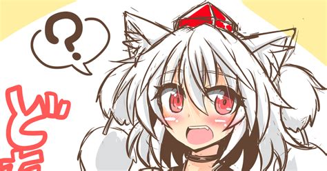 東方 天狗装束もみーじ りんどうのイラスト Pixiv