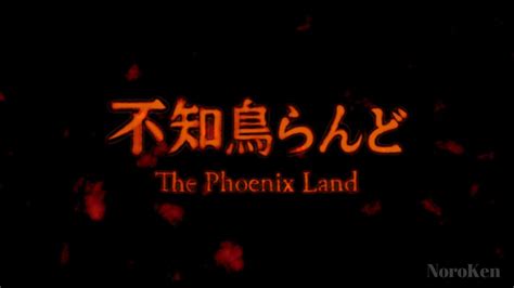 【不知鳥らんど 御影 蘭ver 】ジイの無名ゲーム紹介でございます Jiis Game Introduction Youtube
