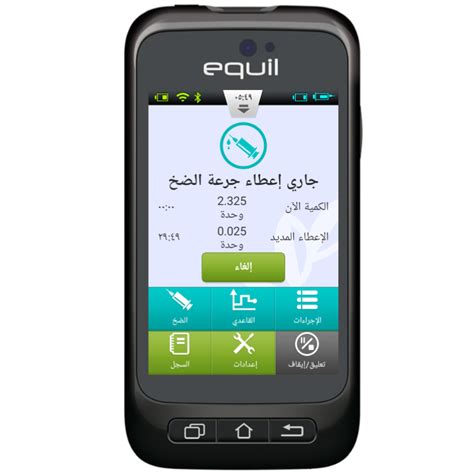 Getting Started With Equil Insulin Pump Aidex X Cgm