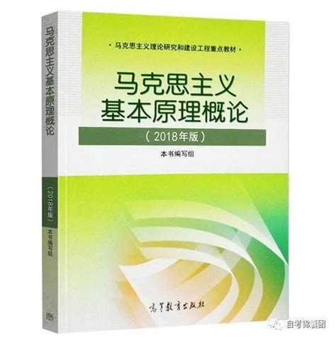 自考里公共课专业课选修课是什么哪个最好考 知乎